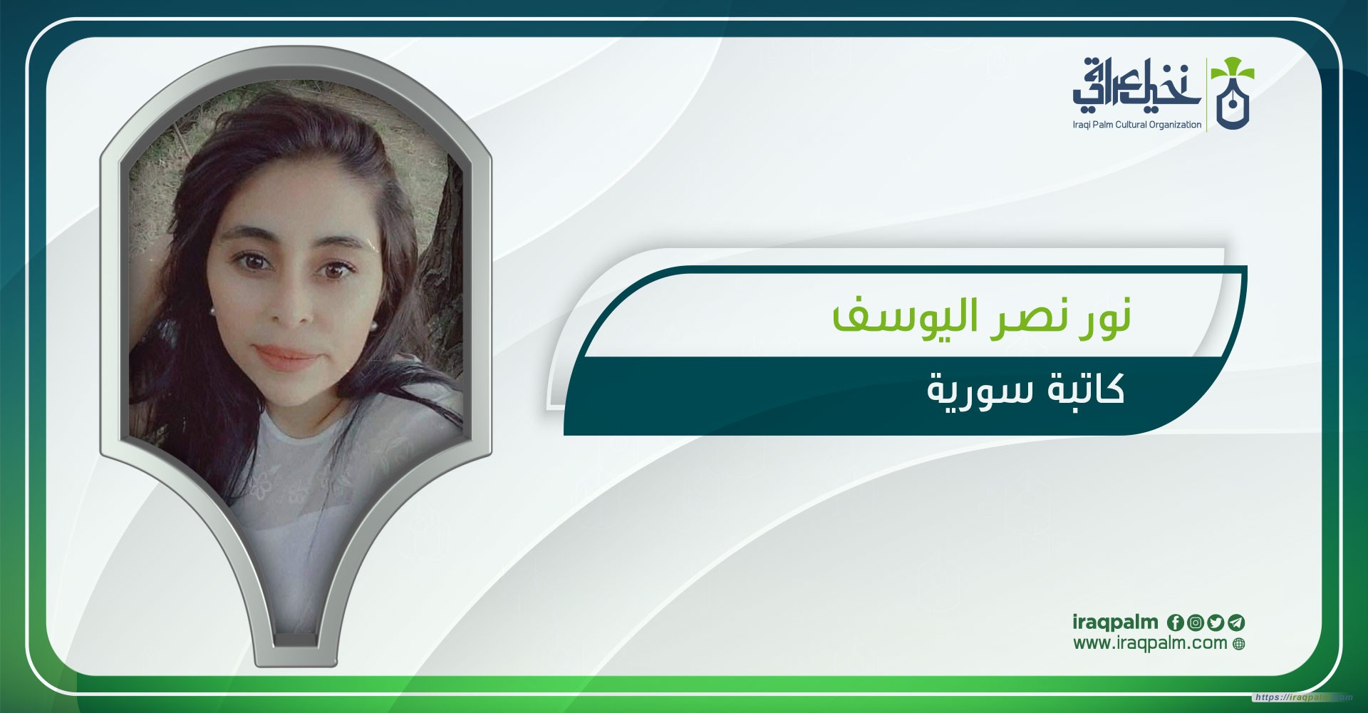 حياةٌ في صورة