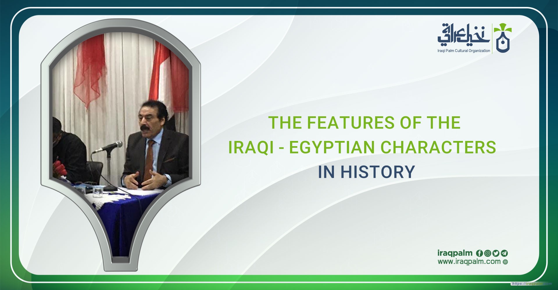 The features of the Iraqi - Egyptian characters in history