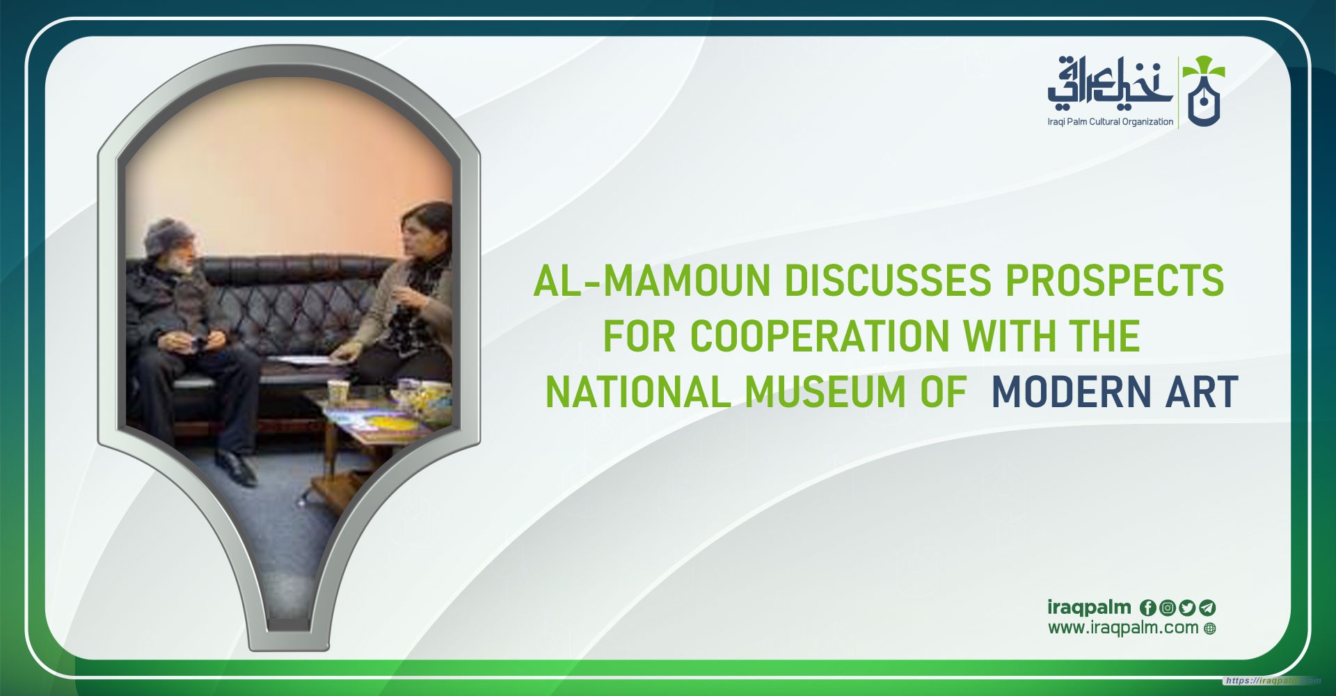 Al-Mamoun discusses prospects for cooperation with the National Museum ...