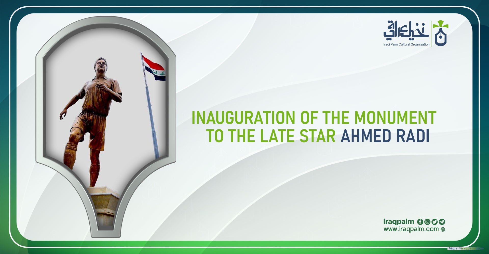 Inauguration of the monument to the late star Ahmed Radi