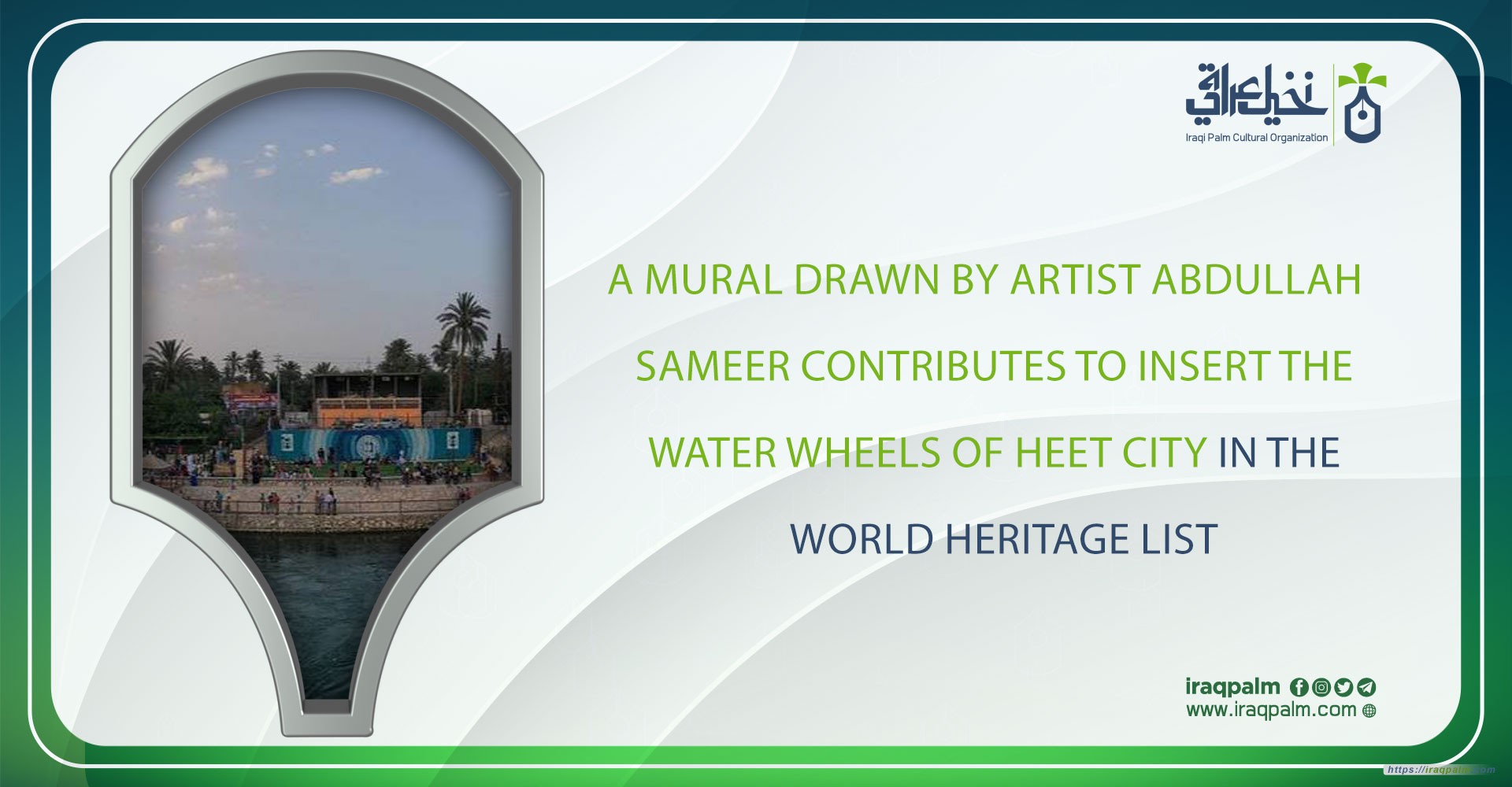 A mural drawn by artist Abdullah Sameer contributes to insert the water ...