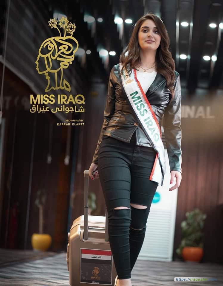 For the first time... an Iraqi lady participates in the event of "Miss ...